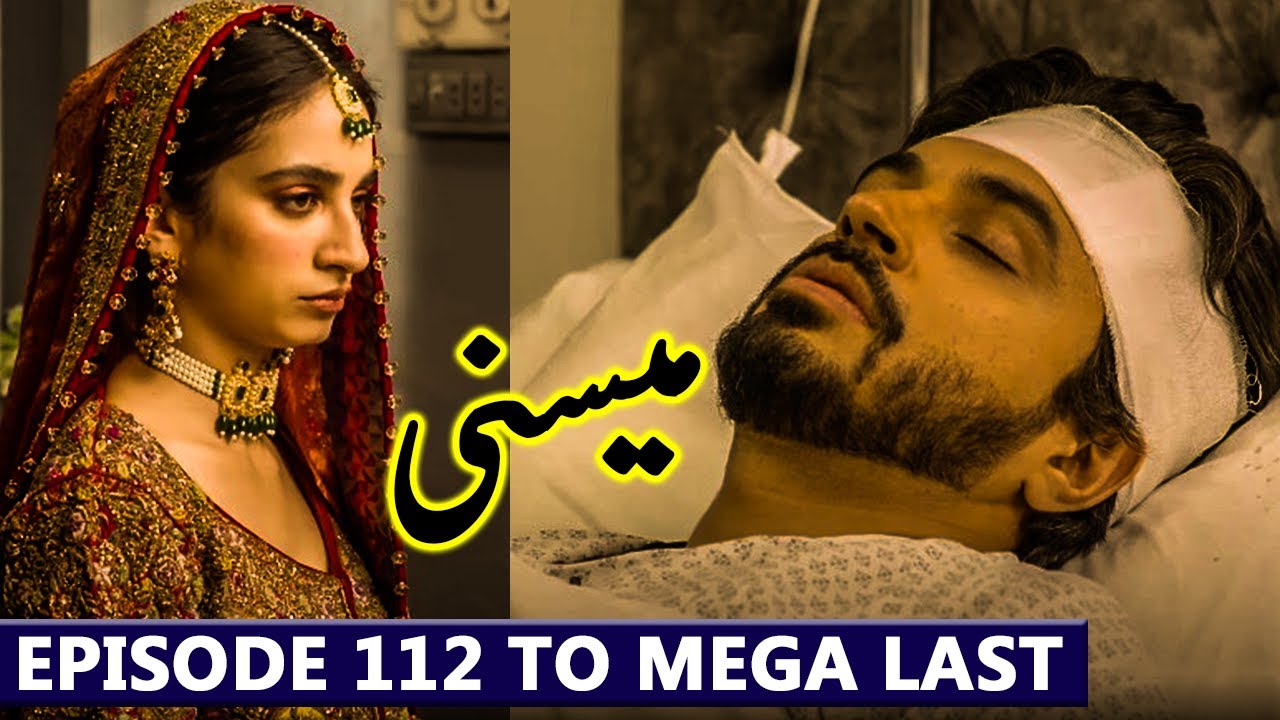 Meesni Episode 112 To Mega Last Episode | Meesni Drama Last Ep Review ...
