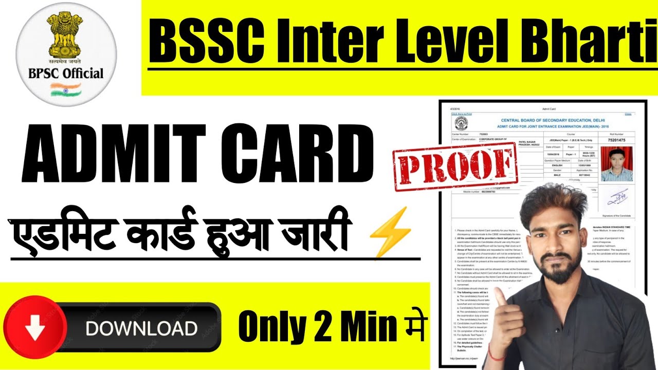 Bihar SSC Inter Level Exam Date 2024 Notice| BSSC Exam Date Admit Card ...