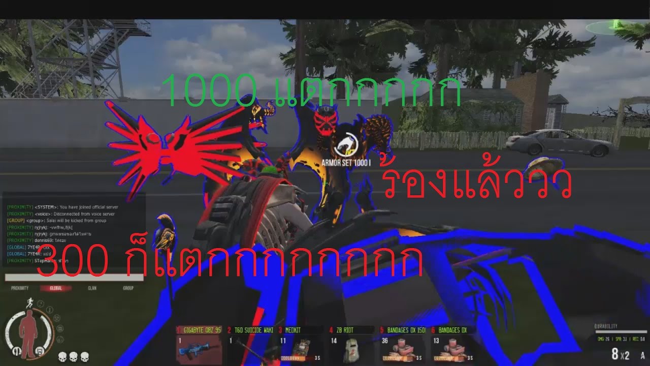 Warz RO89# กูยิงเซ็ท1000+500แตกก นึกว่าเซ้ต หมื่น - YouTube