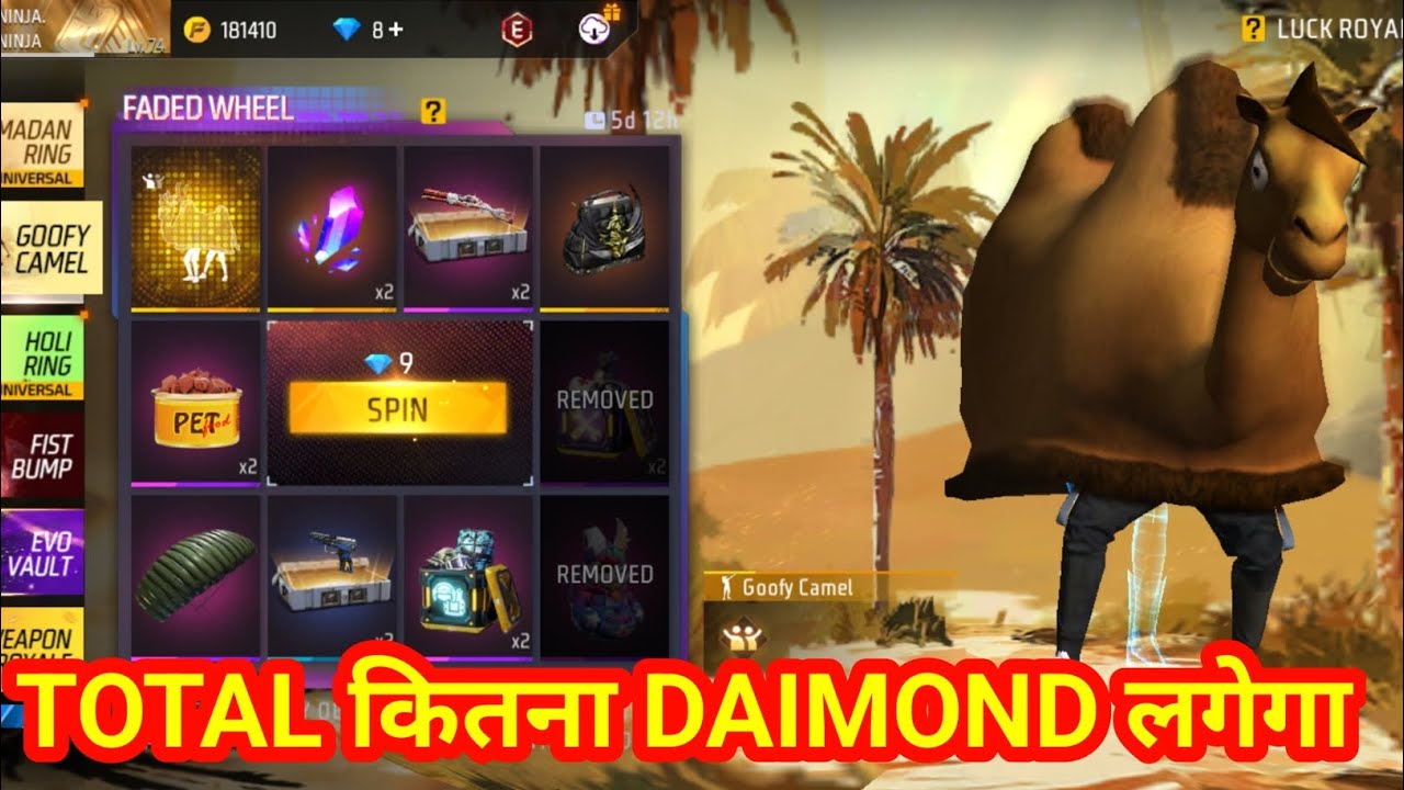 GOOFY CAMEL DUO EMOTE 1 SPIN TRICK | GOOFY CAMEL FADED WHEEL FREE FIRE ...