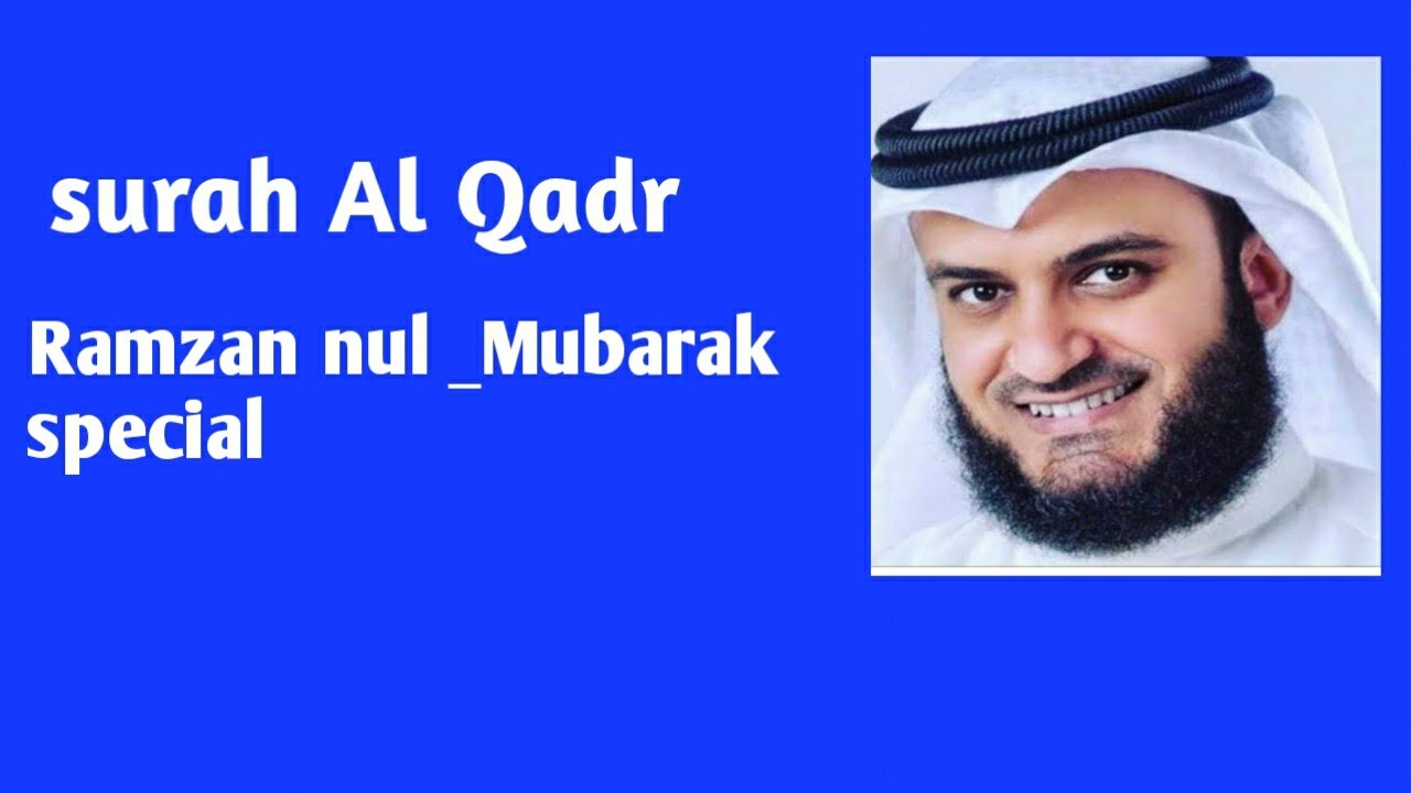 surah Al qadr ramzan 31/03/2024 - YouTube