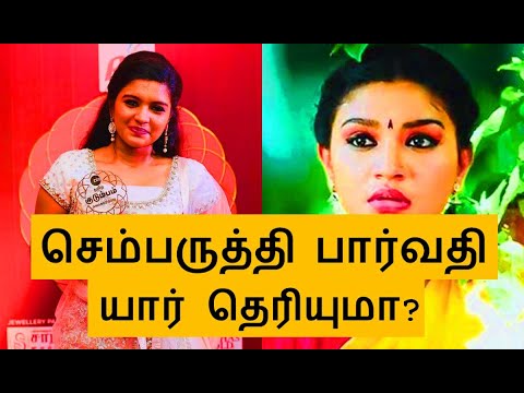 Shabana Shajahan | Sembaruthi Serial Parvathi Biography | Aadhi ...
