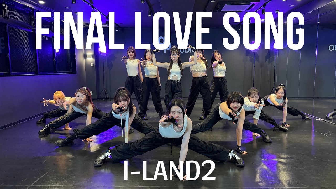 I-LAND2 / FINAL LOVE SONG dance cover - YouTube