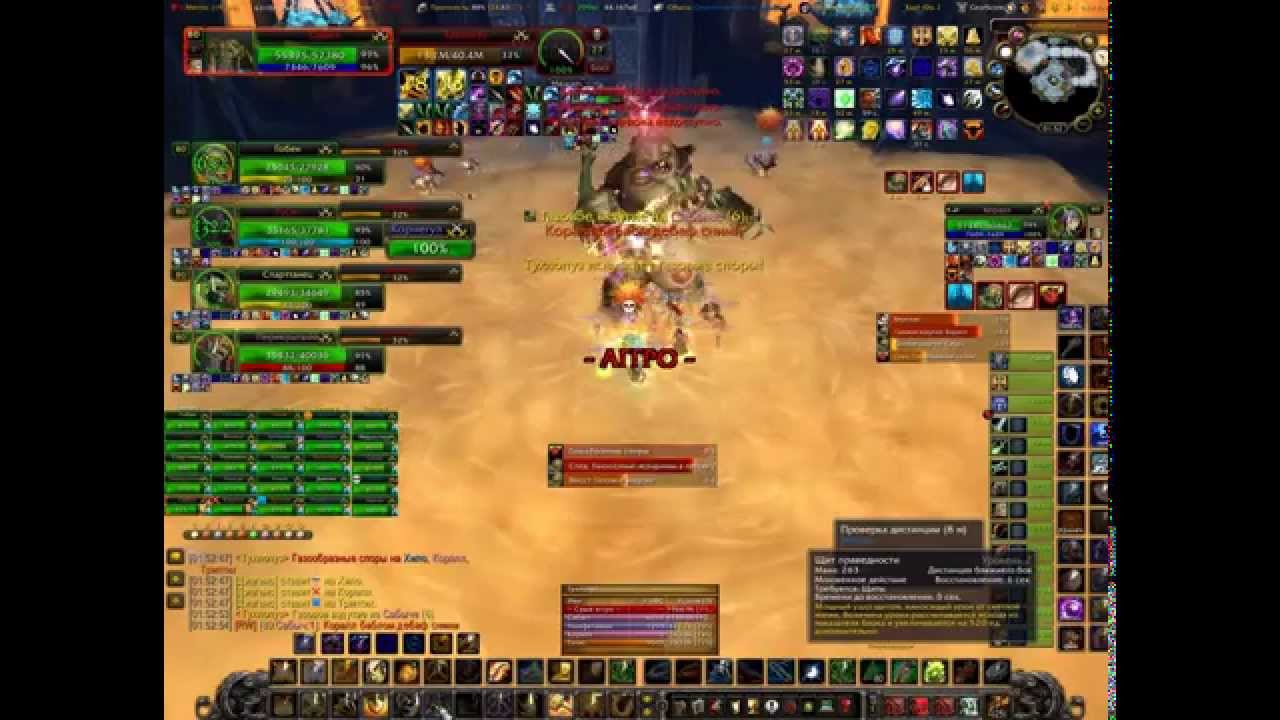 WoW Rotface 2010-04-08 01-50-30-42.avi - YouTube