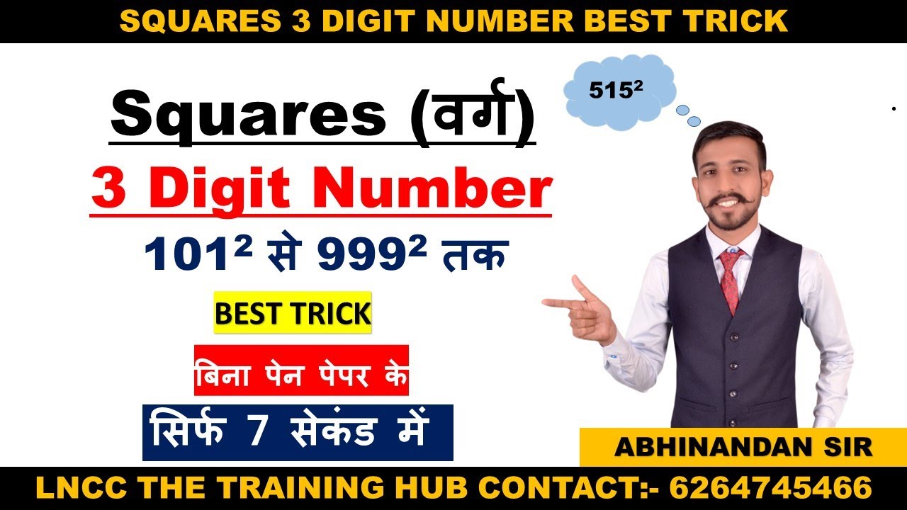 SQUARE BEST TRICK 3 Digit Number by Abhinandan Sir | LNCC THE TRAINING ...