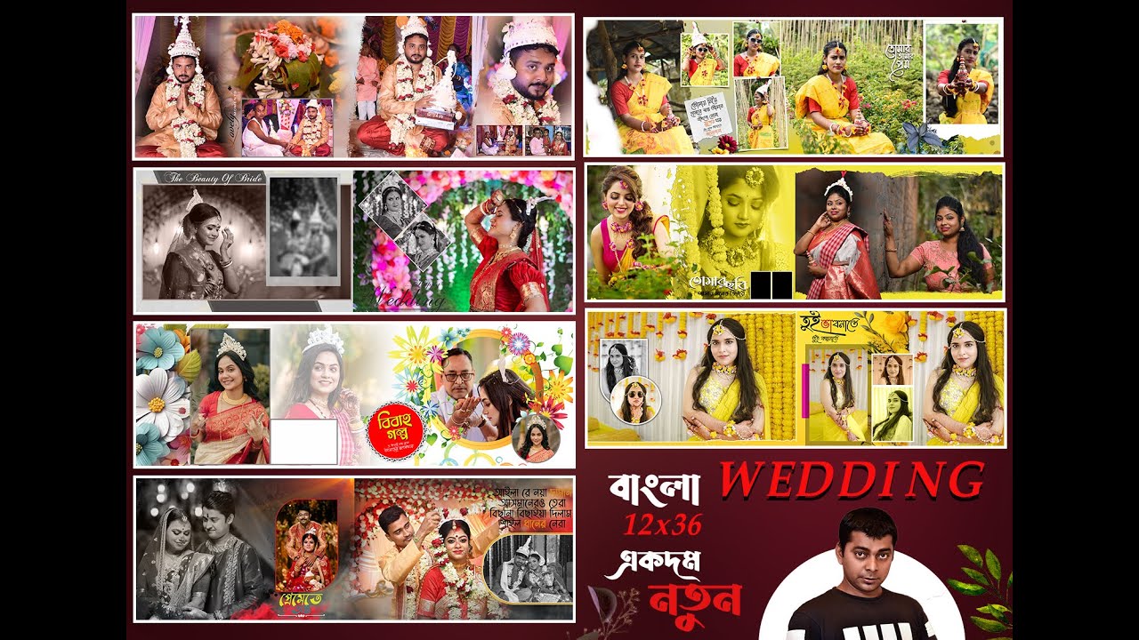 New Bengali Wedding Album Design PSD 2024 | How To Make Bengali Text ...