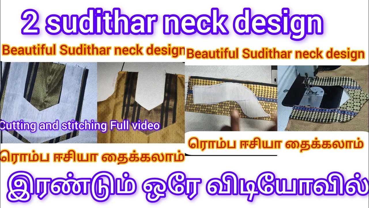 2 sudithar neck design cutting and stitching Full video ...