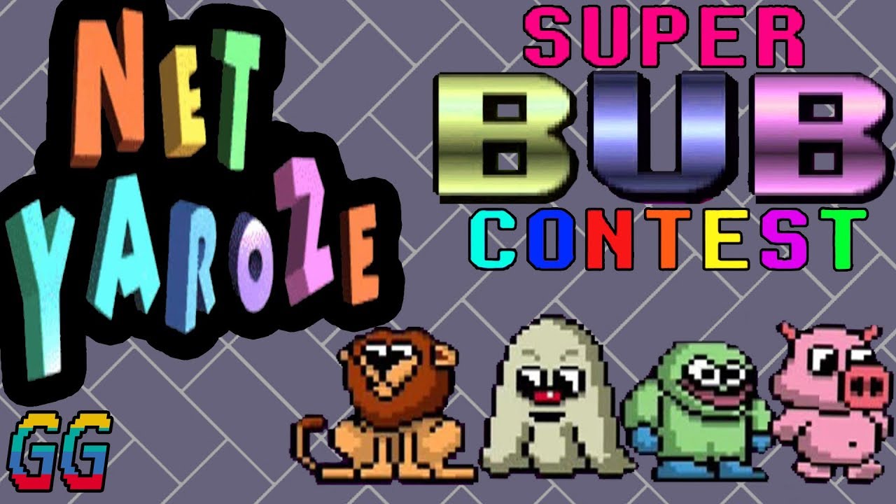 PS1 Net Yaroze: Super Bub Contest - No Commentary - YouTube