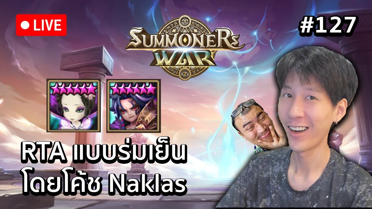 RTA แบบร่มเย็นกับโค้ช Naklas #127 - YouTube