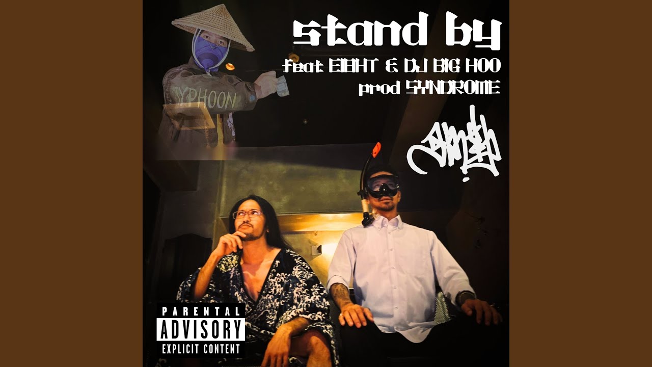 stand by (feat. EI8HT & DJ BIG HOO) - YouTube
