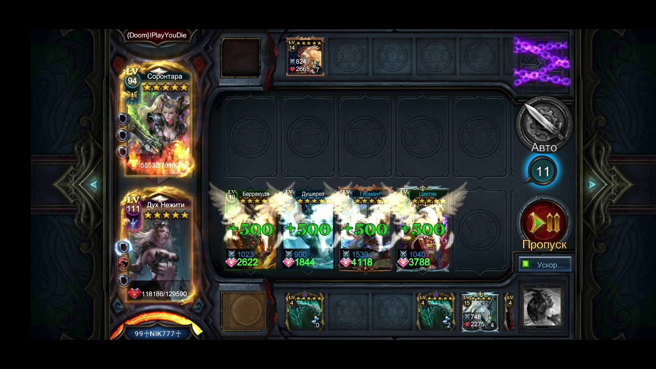 Deck Heroes: Ronin last stand - YouTube