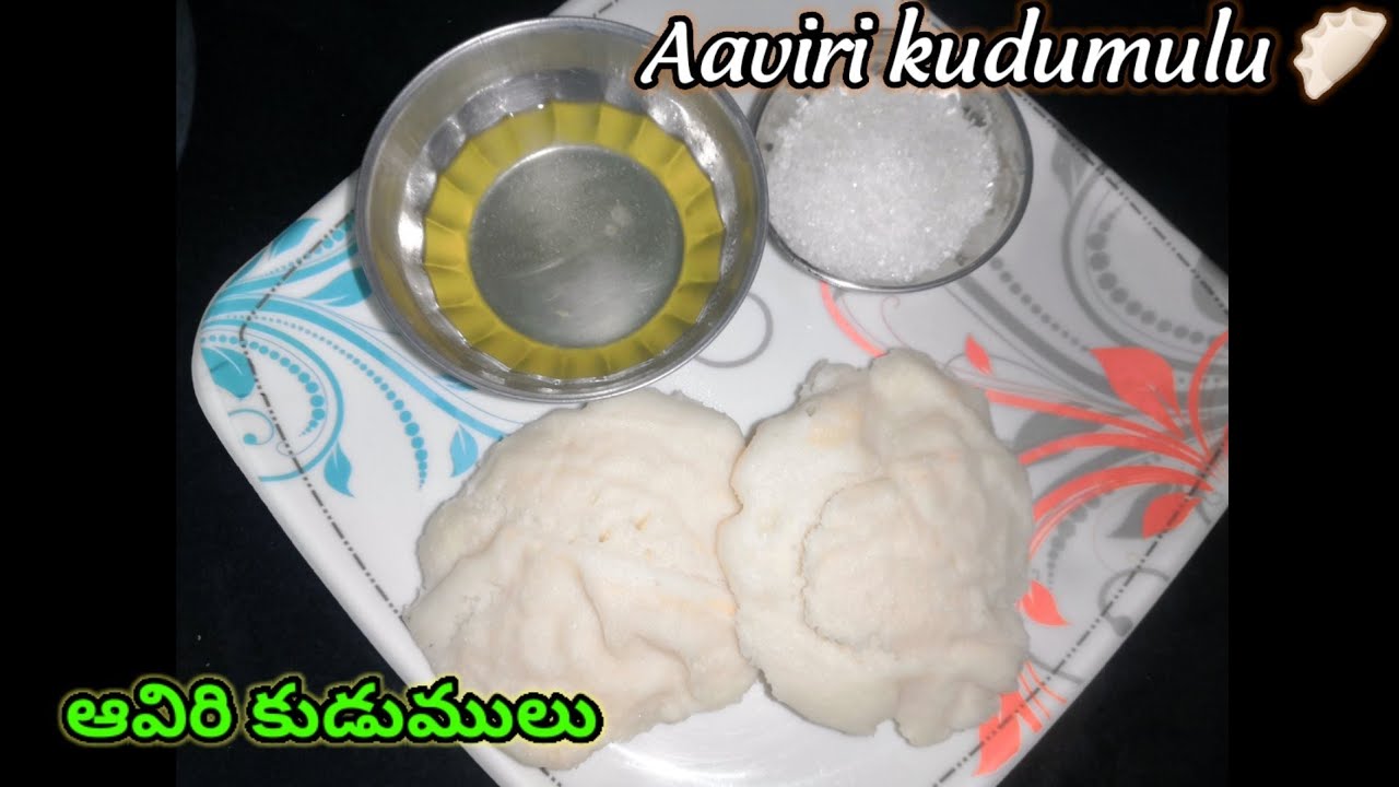 Tasty & Healthy ఆవిరికుడుములు🥟recipe in idli maker/Aaviri kudumulu ...
