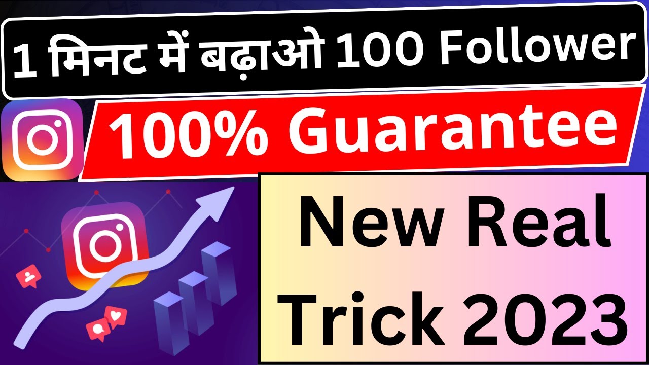 🔥Insta-Famous: Boost Your Follower Count with These Proven Strategies!🔥 ...