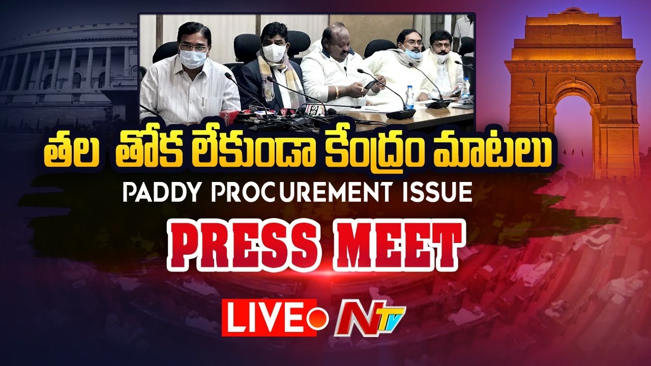 TRS Ministers Press Meet Live, Delhi | Telangana Ministers and MPs ...