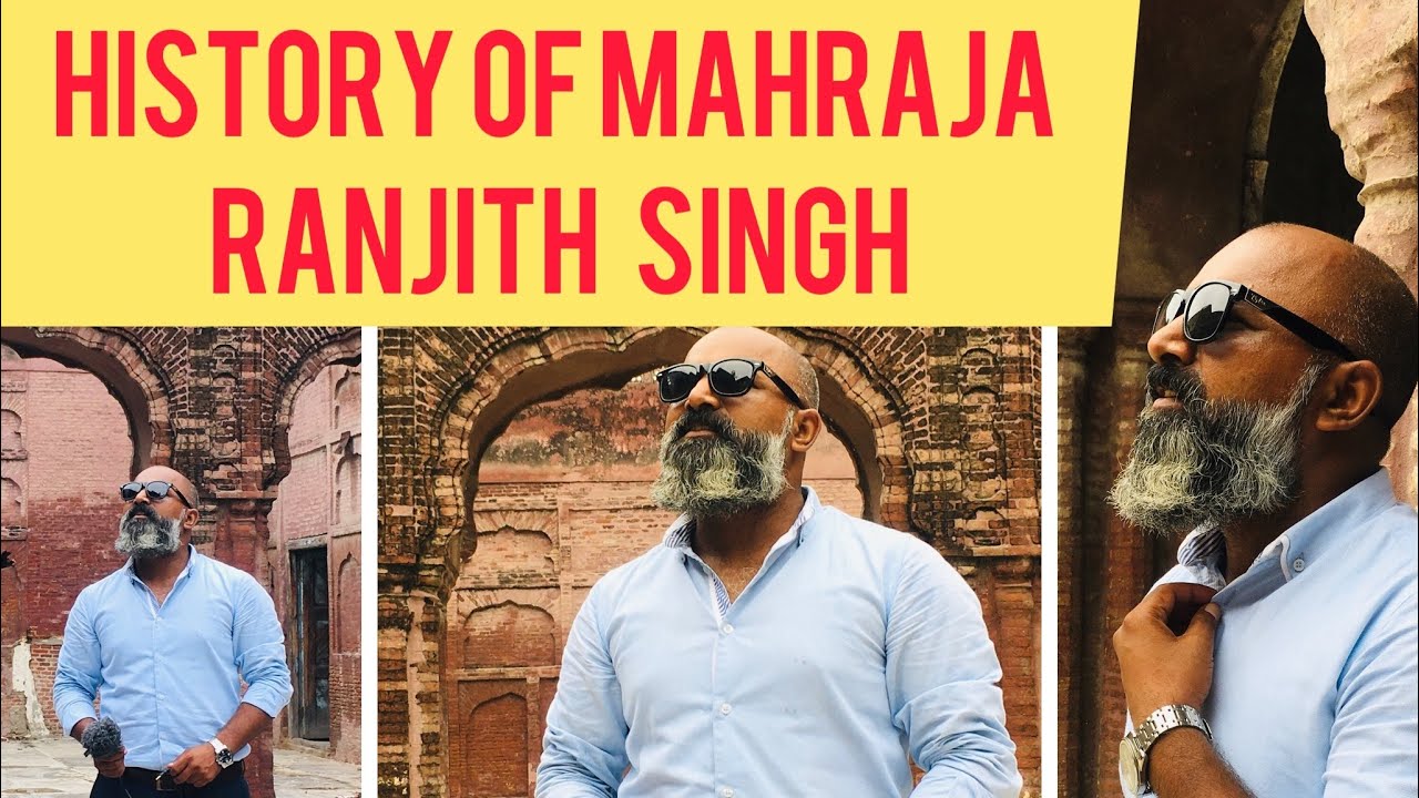 History Of Raja Ranjith Singh |Gujranwala |Sharjeel Shoukat - YouTube