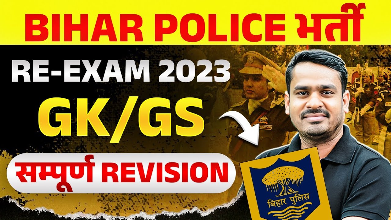 BIHAR POLICE CONSTABLE GK GS 2024 | BIHAR POLICE GK GS COMPLETE ...