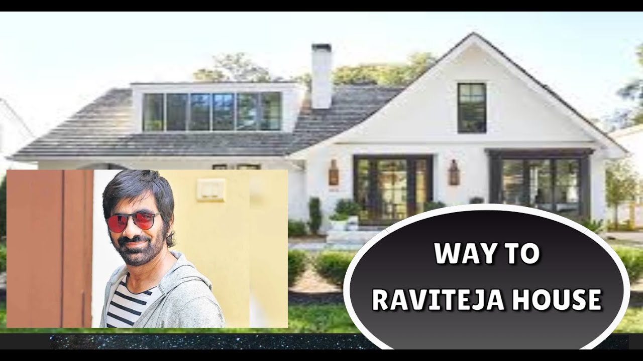 Way To Hero Ravi Teja House |Hero Ravi Teja house address|| రవితేజ ...