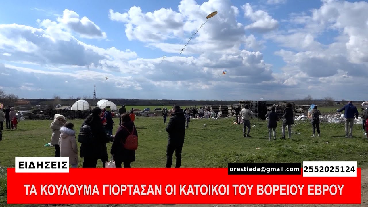 ΚΕΝΤΡΙΚΟ ΔΕΛΤΙΟ 3-3-25 - YouTube