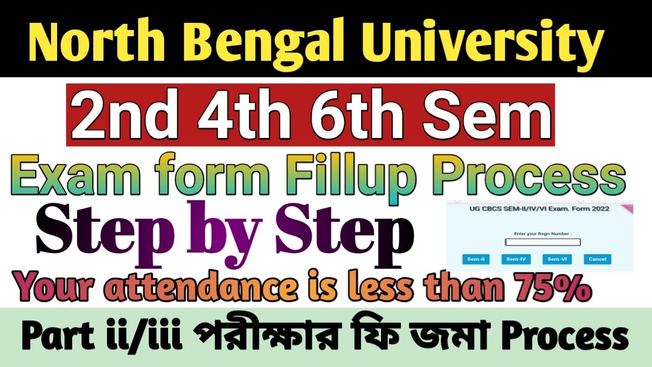 NBU| Exam form Fillup Process: 2nd 4th 6th Sem & Part ii/iii Exam Fee ...