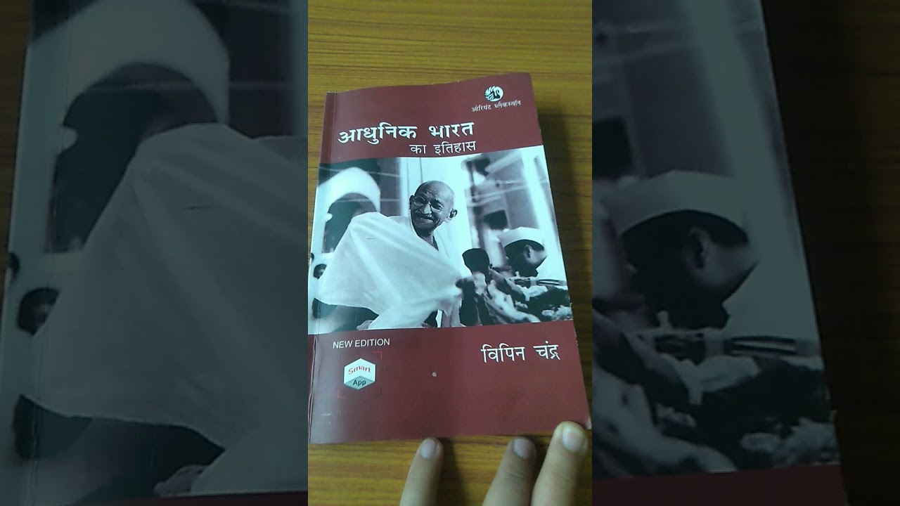 UPSC modern history important book for Civil service aspirant ️ - YouTube