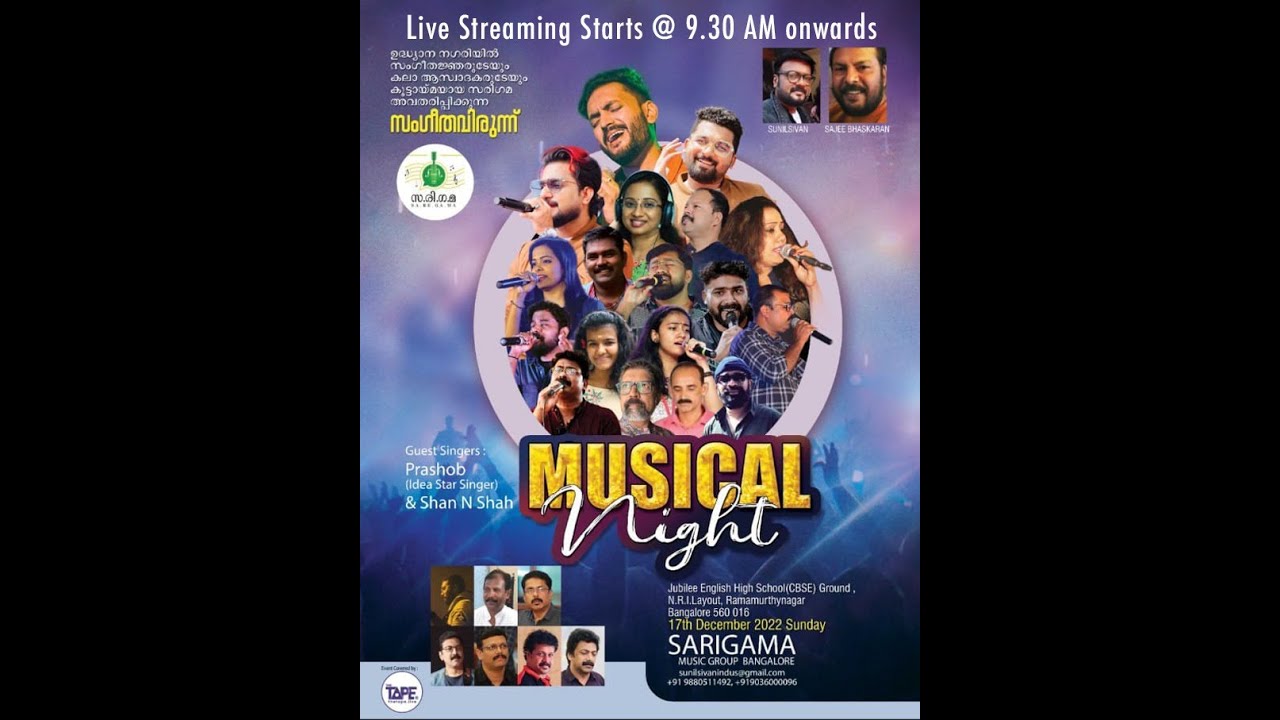 SARIGAMA MUSICAL EVENT 2023 - YouTube