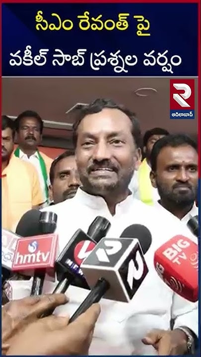MP Raghunandan Rao Sensational Comments On CM Revanth | RTV - YouTube