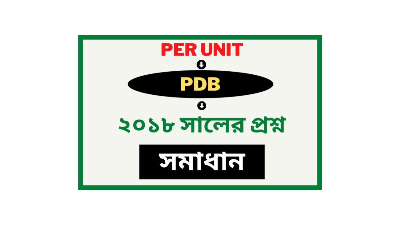 10 Per Unit System In Power System Problems 4 Power System Bangla 10-per-unit-system-in-power-system-problems-4-power-system-bangla