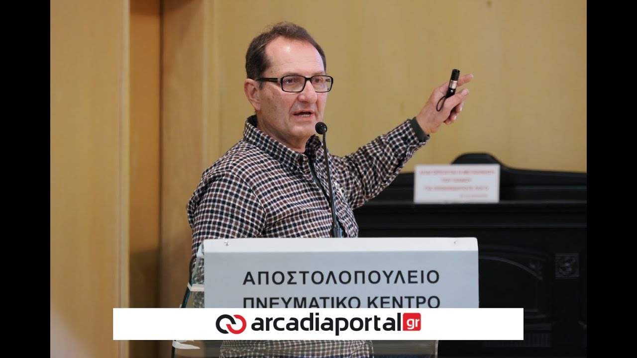 ArcadiaPortal.gr - Ημερίδα για την εγκατάσταση ανεμογεννήτριων στο ...