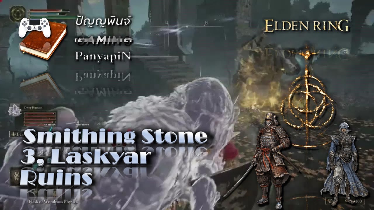 Smithing Stone 3, Laskyar Ruins | Elden Ring - YouTube
