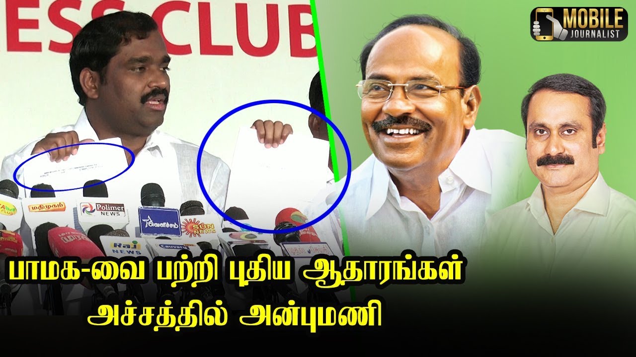 கொந்தளிக்கும் வேல்முருகன்..! | T. Velmurugan Latest Press Meet ...