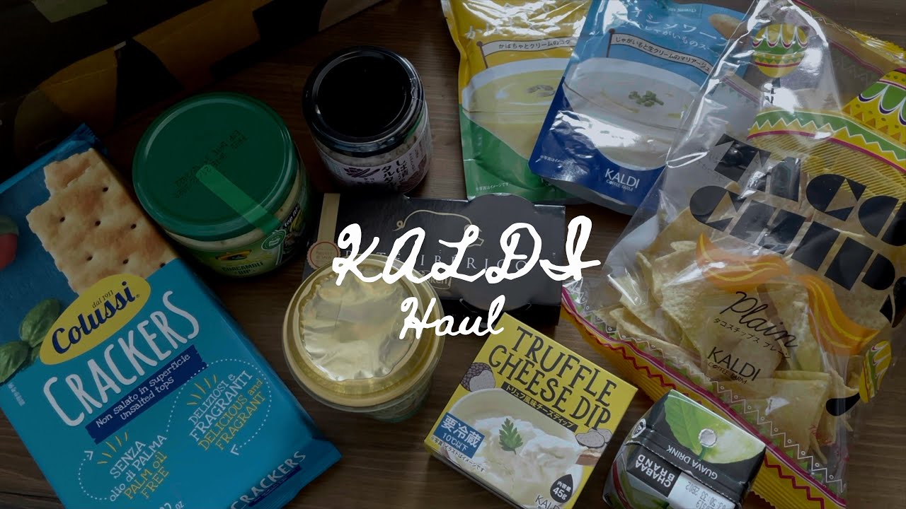 「KALDI Haul」 カルディのおすすめ商品,リピ買い, - YouTube