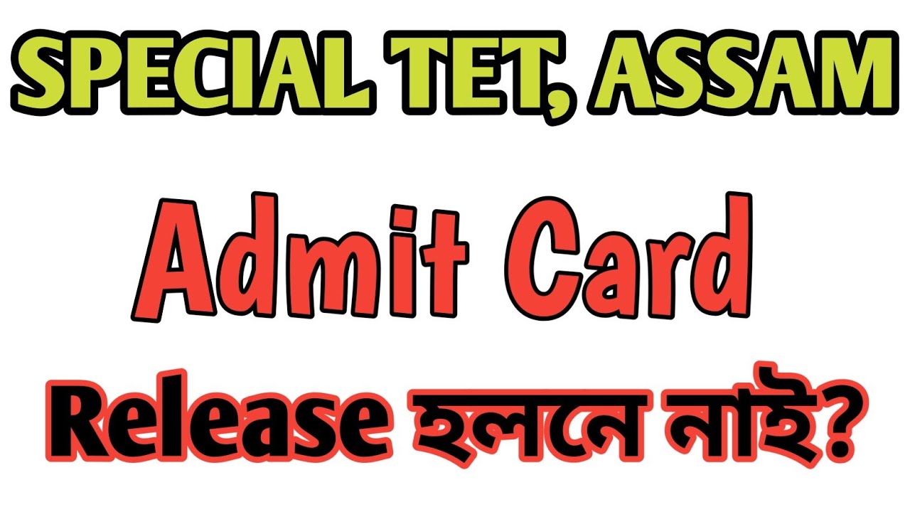 SPECIAL TET ADMIT CARD | FAKE NEWS | FARUQUE | EDUCATO PLUS - YouTube