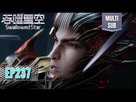 ✨Swallowed Star EP 237 [MULTI SUB]