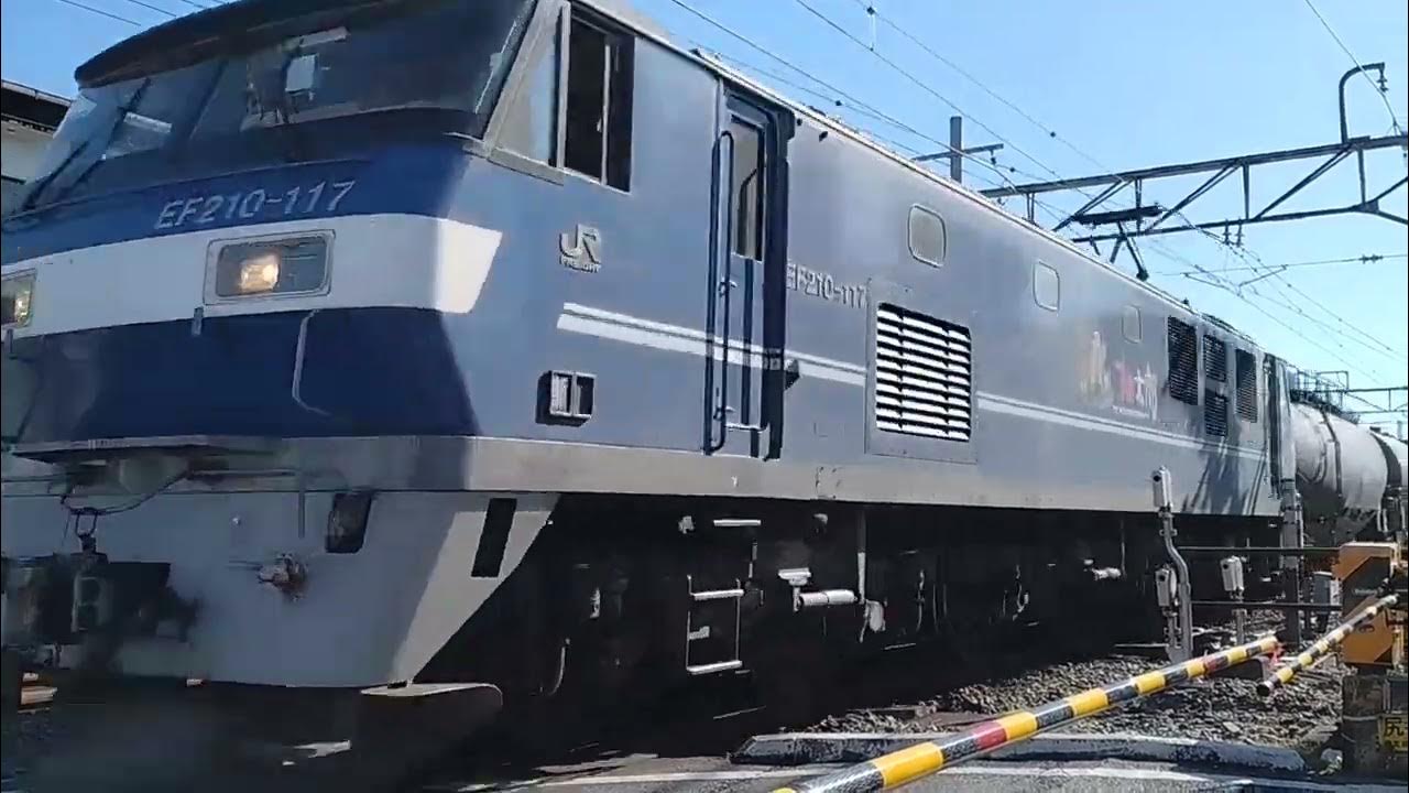 8765レ EF210-117+タキ5B+コキ1B - YouTube