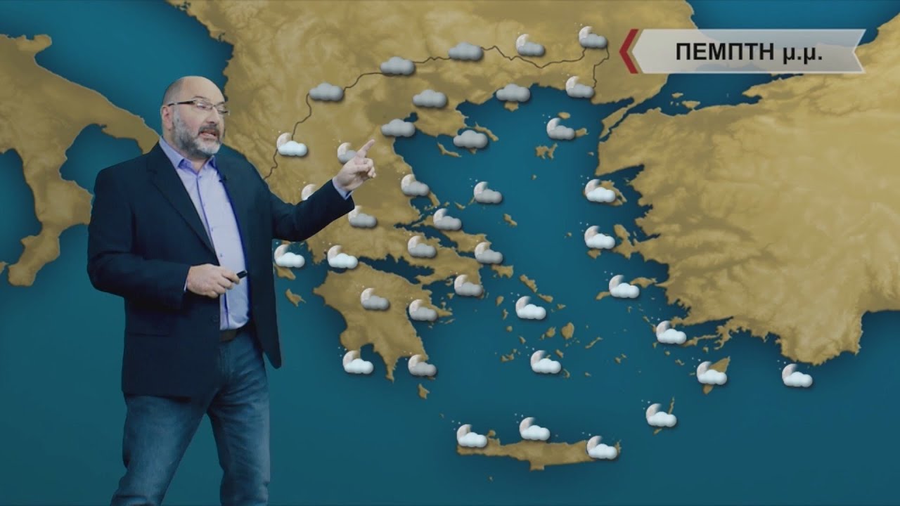 ΔΕΛΤΙΟ ΚΑΙΡΟΥ με τον Σάκη Αρναούτογλου | 22/02/2023 | ΕΡΤ - YouTube