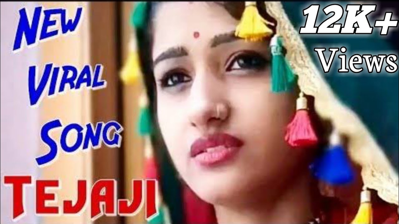 Teja Re Thare Mandriye Bole Koyaldi || New Tejaji Song 2020 By Musical ...
