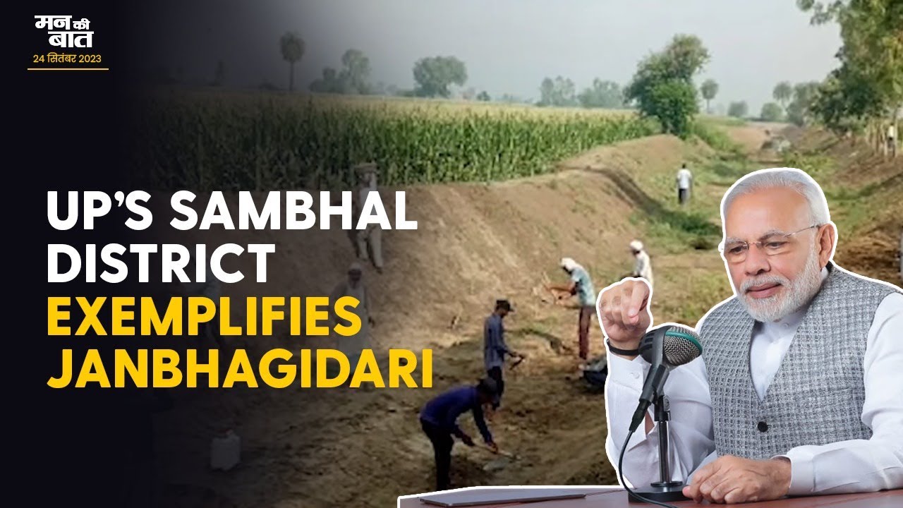 UP’s Sambhal district exemplifies Janbhagidari, 70 villages revive Sot ...