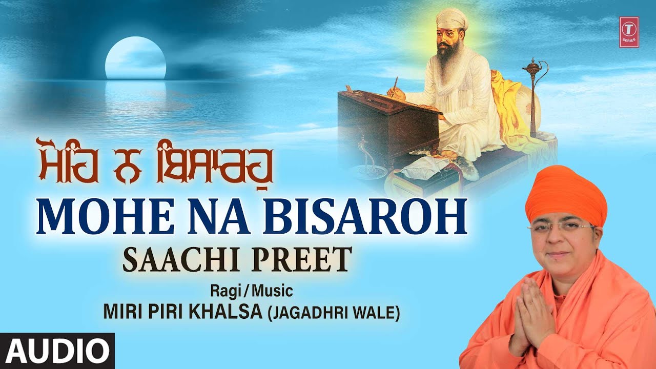 Mohe Na Bisaroh | Shabad Gurbani | MIRI PIRI KHALSA | Saachi Preet ...