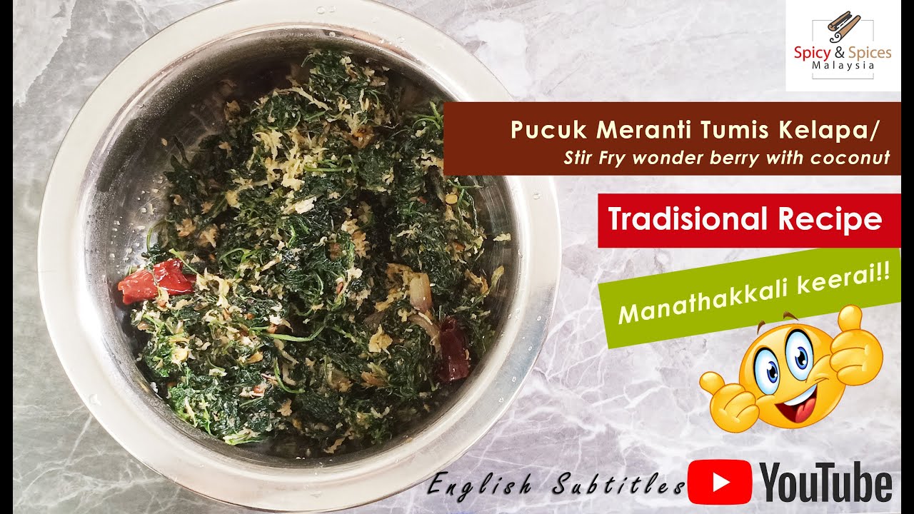 Pucuk Meranti Tumis Kelapa ll Stir Fry Manathakkali Keerai with coconut ...