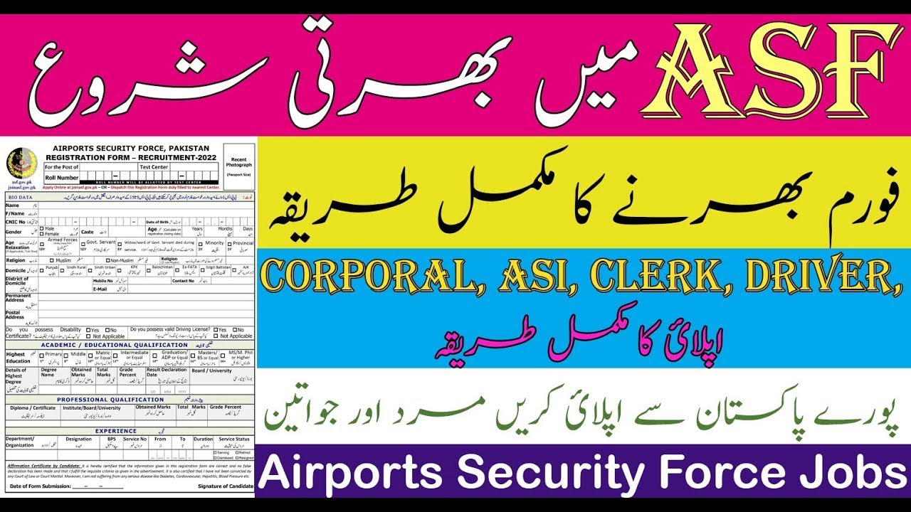 How to Apply ASF Jobs 2022 Fill Application Form Airports Security ...