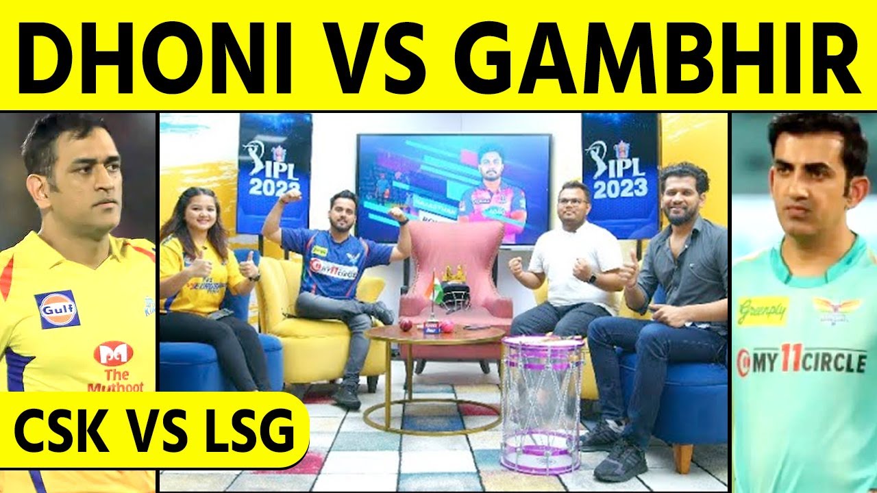 CSK vs LSG : MSD's big statement on retirement, CSK to field first ...