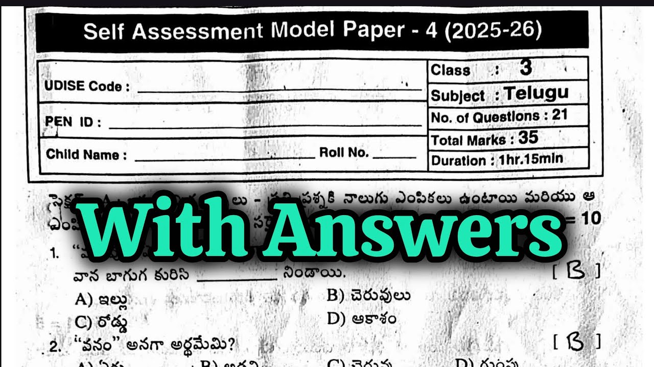 3rd 💯TELUGU SELF ASSESSMENT-4 Question Paper Key | 3rd Class TELUGU ...