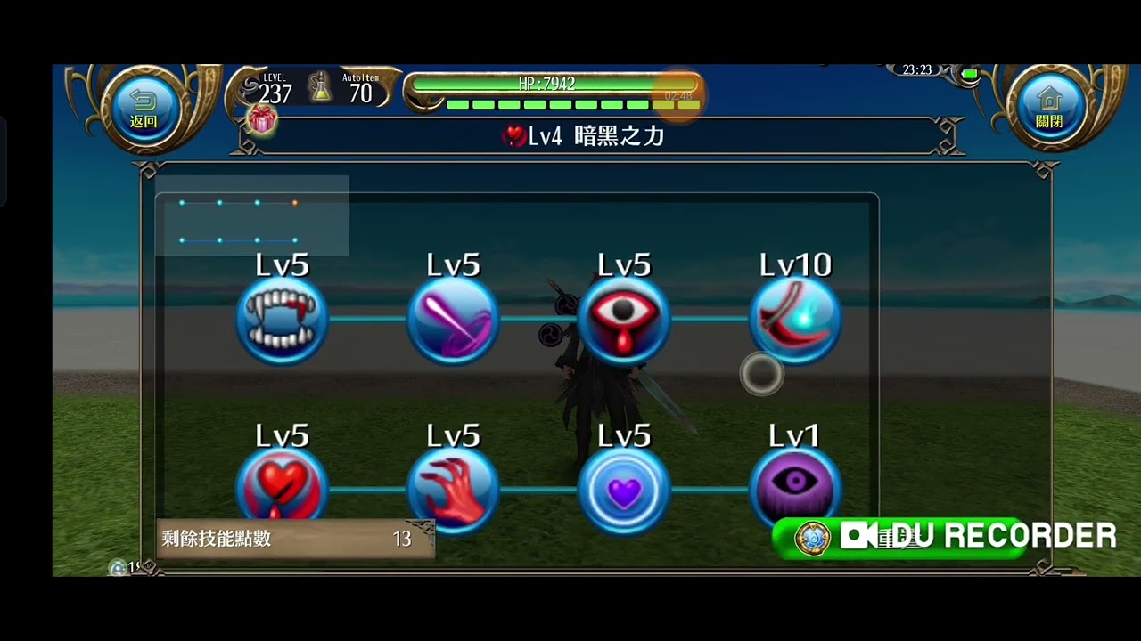 托蘭異世錄 大劍基礎配置及實戰 Toram Online 2H base building & battle display - YouTube