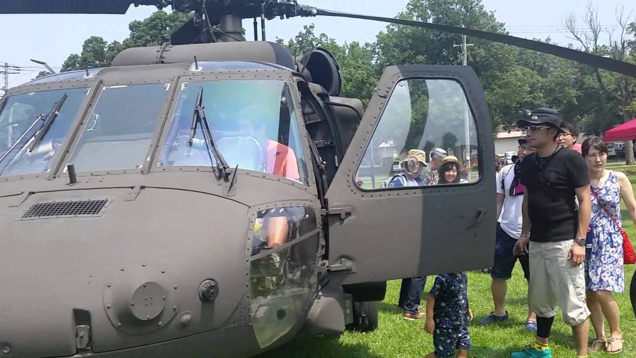 Summer - Camp Zama - US Army Garrison Japan 2015 - YouTube