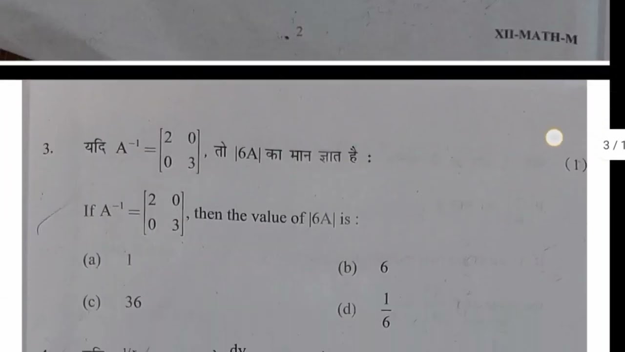 Math Paper Leak Class 12 Cbse Math Paper Class 12 2023 Class 12 Math Paper Leak Class 12 Cbse Math Paper Class 12 2023 Class 12