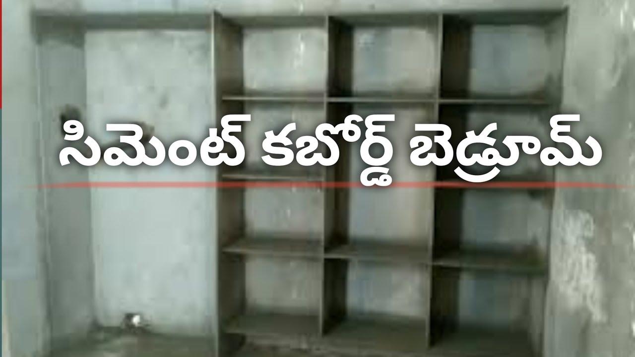 Bedroom Cupboard Design | Bedroom Cement Almari | Nani Venkat Arts ...
