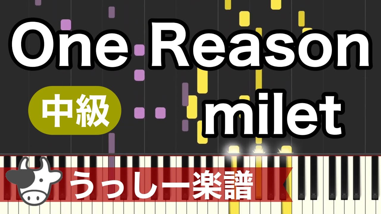【中級】milet「One Reason」映画『鹿の王 ユナと約束の旅』主題歌｜ピアノ楽譜・耳コピカヴァー/シンセシア - YouTube