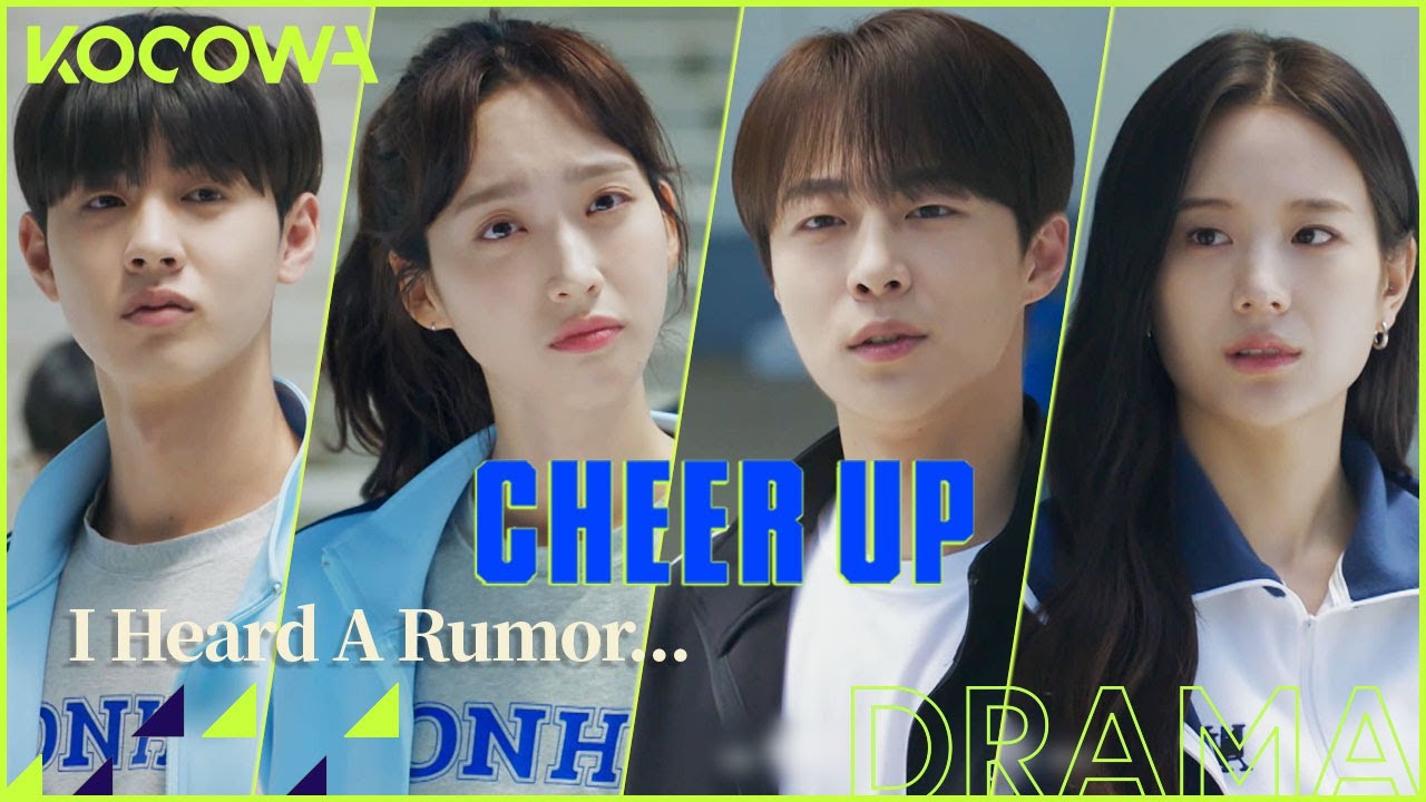The cheering squad hears a crazy rumor...and Bae In Hyuk says IT'S TRUE ...