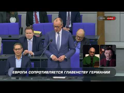 Сергей Фильберт: Господство Германии в ЕС без ресурсов из России невозможно