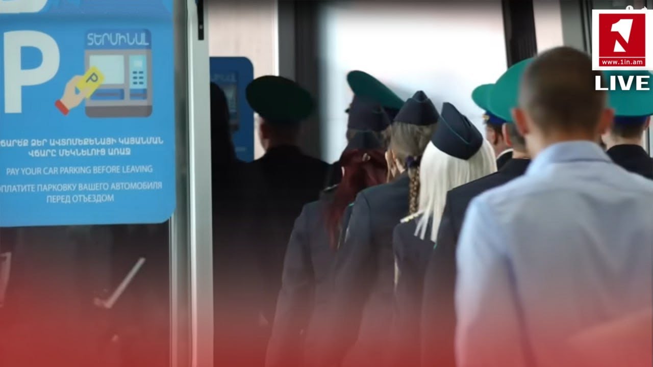 1inTV I ՈՒՂԻՂ I ПРЯМАЯ ТРАНСЛЯЦИЯ I LIVE FROM ARMENIA I 01 ՕԳՈՍՏՈՍԻ ...